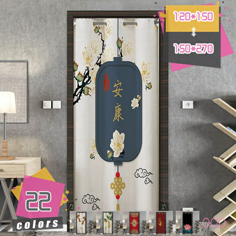 【クリックして他の色を選択してください】他の色1メイン素材：ポリエステル★ハトメ式のため、突っ張り棒に引っかかると生地を全体に伸ばすことができないので、設置場所幅の1.5-2倍ぐらいをお勧めします。 「1.5倍ヒダ」：1.5倍ヒダ 1枚入り...