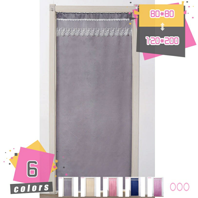 【クリックして他のサイズを選択してください】120*200メイン素材：シェニール★「サイズ（幅X丈）（cm）」（1枚）：80*80 80*120 80*150 80*180 80*200 90*120 90*150 90*180 90*20...