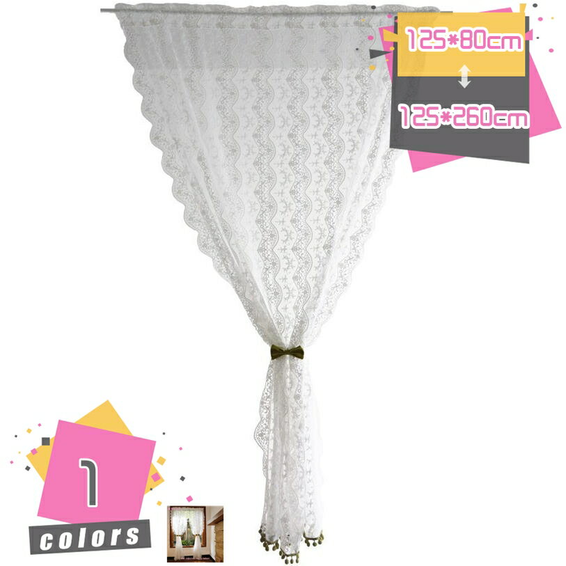 メイン素材：ポリエステル、レース商品内容：カフェカーテンx1枚。---サイズ【幅*高さ】：125*140cm 125*150cm 125*160cm 125*170cm 125*180cm 125*190cm 125*200cm 125*2...