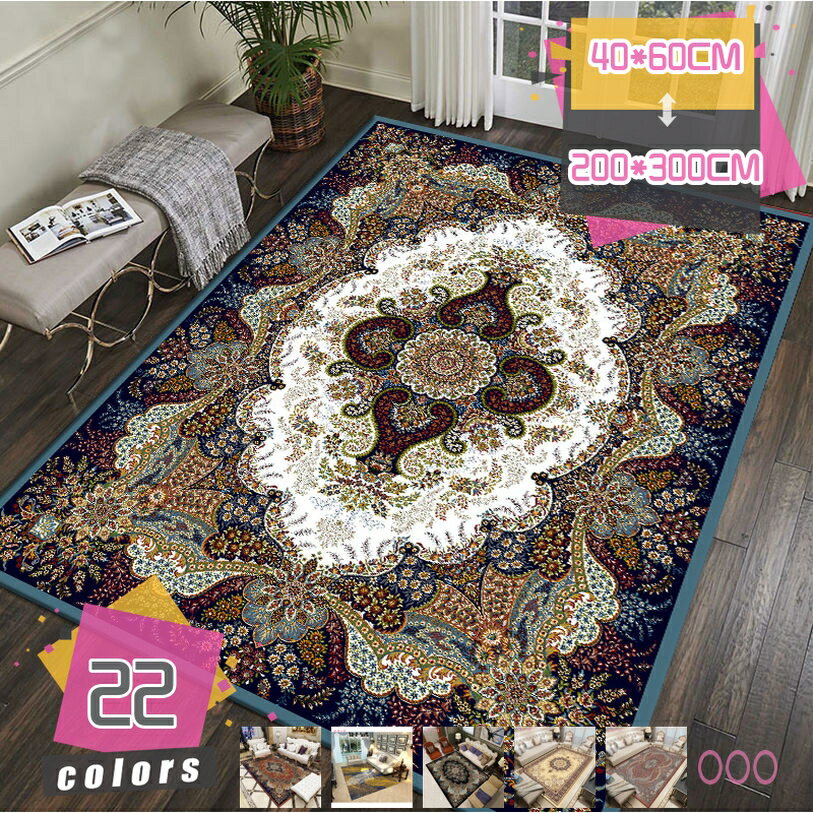 【クリックして他の色を選択してください】他の色1メイン素材：ポリエステル♪「アンティーク・ラグ」：当店大人気の民族柄ラグシリーズ。モロッカンスタイルを彷彿とさせる、ペルシャ調のデザインはお部屋を今ドキな空間にしてくれる大人気ラグ。ナチュラル...