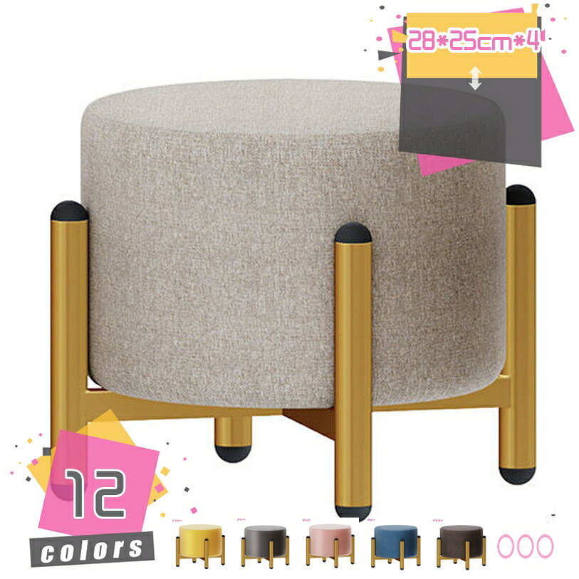 メイン素材：ベルベット、メタル、綿麻製◆【サイズ（cm）】：28*25cm； 材質：ベロア / 綿麻 / 金属製； 耐荷重150kg；　【カラー】：グリーン、グレー、ワインレッド、イエロー、ピンク、ベージュ、ブルー、オレンジ、ブラウン。●優...
