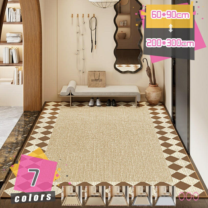 メイン素材：ポリエステル【製品仕様】表地：ポリエステル　 裏面：ノンスリップ不織布　　特徴：デコレーション 防音/ 防ダニ/抗菌/消臭/ 滑り止め付き/手洗い/洗える　エントランスマット 玄関マット リビングマット【泥落とし、吸水】屋内、屋...