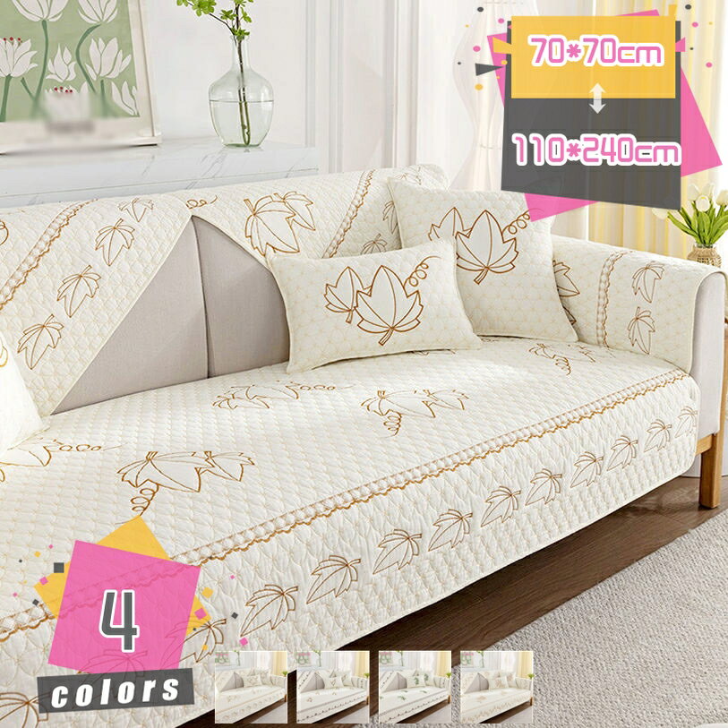 メイン素材：綿・コットン【気分転換】どんなお部屋にも使いやすい優しい風合い！お部屋の雰囲気や、気分を変えたい時、手軽にさらっと敷くでだけで、簡単にお部屋の雰囲気をチェンジできます。【取り付け簡単】裏面に滑り止め加工を施しているので、置くだけ...