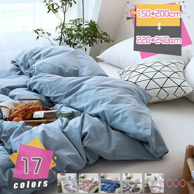 メイン素材：ポリエステル1→★←：（ 掛け布団カバー：150*200CM、180*220CM、200*230CM、220*240CM。 フラットシーツ（4点セット）：A1.5m、A1.8m、A2.0m。ボックスシーツ（4点セット）：B1.2...