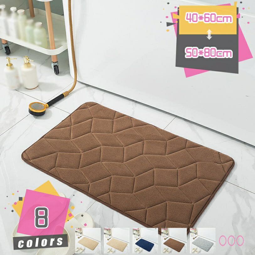 メイン素材：フランネル素材：フランネル　サイズ：約40*60cm 50*80cm　機能：吸水速乾、デコレーション、滑り止め、防音、抗菌除臭、防ダニ、オールシーズン対応 用途：業務用、家庭用、玄関、廊下、洗面台、寝室、ダイニングルーム、浴室、...