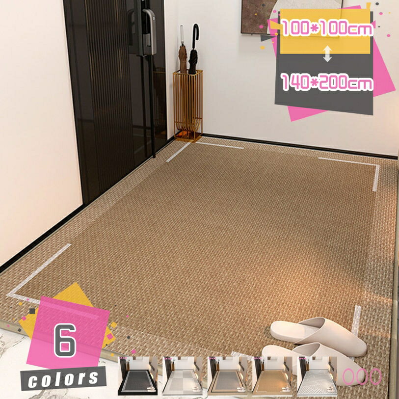メイン素材：ポリエステル素材：ポリエステル 厚さ：薄手タイプ　 機能：吸水速乾、デコレーション、滑り止め、防音、泥落とし、除塵、抗菌除臭、防ダニ、オールシーズン対応 用途：業務用、家庭用、店舗、玄関、屋外、エレベーター、ロビー、ベランダ、ド...