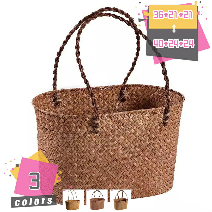 メイン素材：つる■商品サイズ：奥行き×横幅×高さcm「1個入り」。【日本風雰囲気】ラタンで作ったかごは、素材本来の色がナチュラル雰囲気を引き出します。シンプルなデザイン、丁寧な織り目、オシャレな色変化が和洋問わず大人気です。古典風や現代風、...