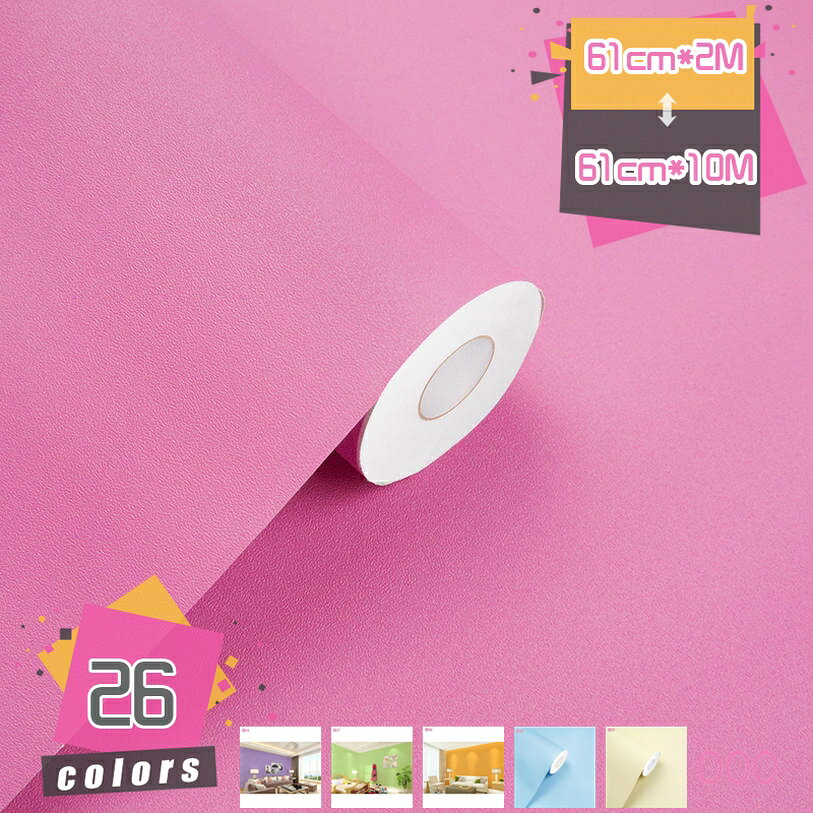【クリックして他の色を選択してください】他の色1メイン素材：PVC【商品仕様】 「材質」：PVC「サイズ（幅*長さ）/巻」【注意】1、複数のピースの購入は継続的に（中断することなく）発送されることに注意してください。2、仕入れる生産ロットに...