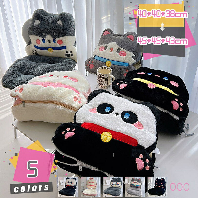 メイン素材：ポリエステル【サイズ】幅*奥行*高さ：40*40*38cm　45*45*43cm 座面クッションの厚さ：8cm【質へのこだわり】細かい針縫い、充実した中身、しっかりとした固定、耐久性には自信があります。裏面に固定バンドと固定紐が...