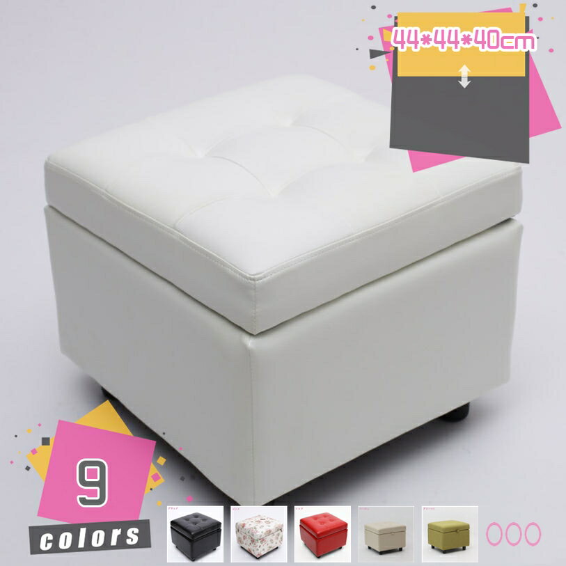 メイン素材：木、PUレザー、綿麻製◆【サイズ】：約44*44*40cm； ◆耐荷重：約150kg；◆材質：綿麻/PUレザー；【ファブリック】ポリエステル；◆構造部材：木製、ウレタンフォーム；◆ベンチとしてもオットマンとしても、収納としてもお...