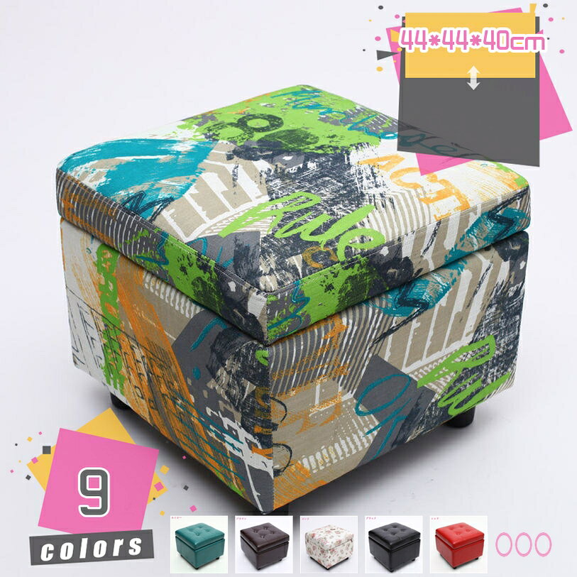 メイン素材：木、PUレザー、綿麻製◆【サイズ】：約44*44*40cm； ◆耐荷重：約150kg；◆材質：綿麻/PUレザー；【ファブリック】ポリエステル；◆構造部材：木製、ウレタンフォーム；◆ベンチとしてもオットマンとしても、収納としてもお...