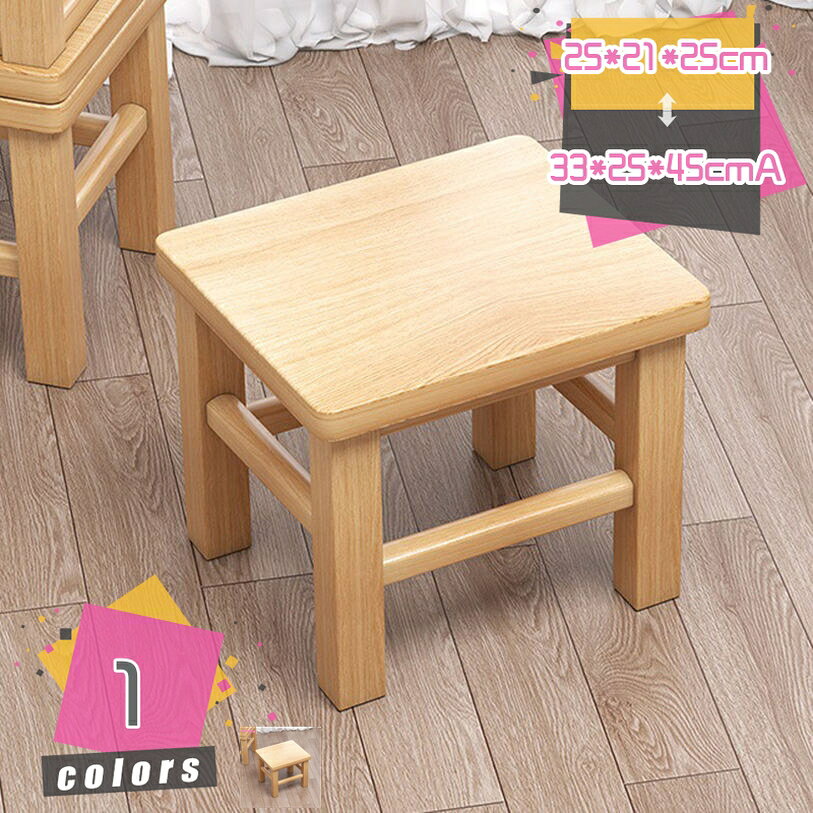 メイン素材：木■【サイズ（cm）】：25*21*25cm 27*23*27cm 27*23*35cm 33*25*40cm 33*25*45cm 33*25*45cmA； 材質：木製；　 キッチンでのちょっと一息に、ソファに座ってくつろぐ際...