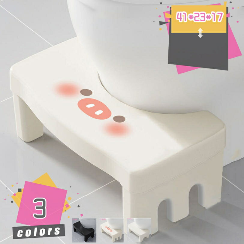 メイン素材：プラスチック【商品仕様】サイズ(約)：41*23*17=幅41×奥23×高17cm、（人工測量なので、多少の誤差がある場合がございます）【長持ちする素材】このトイレ踏み台は軽量で耐久性のあるPP素材で作られており、臭いがなく、大...