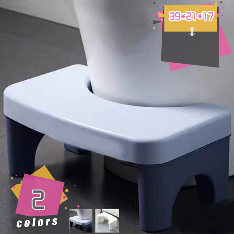 メイン素材：プラスチック【商品仕様】サイズ(約)：39*21*17=幅39×奥21×高17cm、（人工測量なので、多少の誤差がある場合がございます）【長持ちする素材】このトイレ踏み台は軽量で耐久性のあるPP素材で作られており、臭いがなく、大...