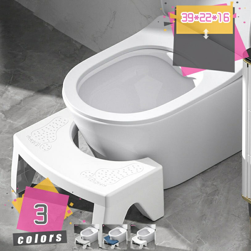 メイン素材：プラスチック【商品仕様】サイズ(約)：39*22*16=幅39×奥22×高16cm、（人工測量なので、多少の誤差がある場合がございます）【長持ちする素材】このトイレ踏み台は軽量で耐久性のあるPP素材で作られており、臭いがなく、大...