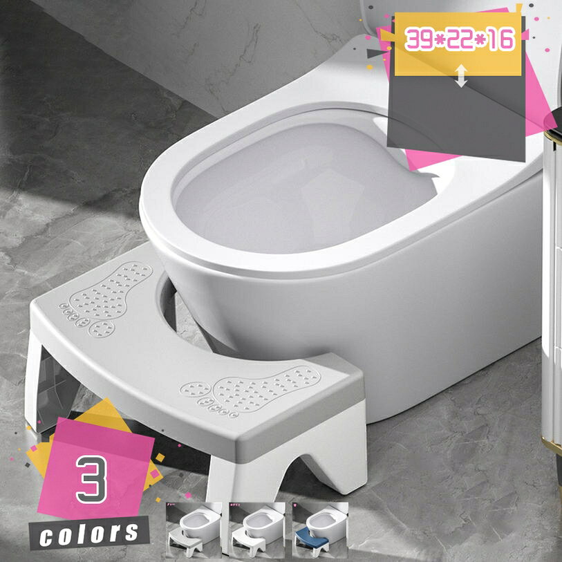 メイン素材：プラスチック【商品仕様】サイズ(約)：39*22*16=幅39×奥22×高16cm、（人工測量なので、多少の誤差がある場合がございます）【長持ちする素材】このトイレ踏み台は軽量で耐久性のあるPP素材で作られており、臭いがなく、大...