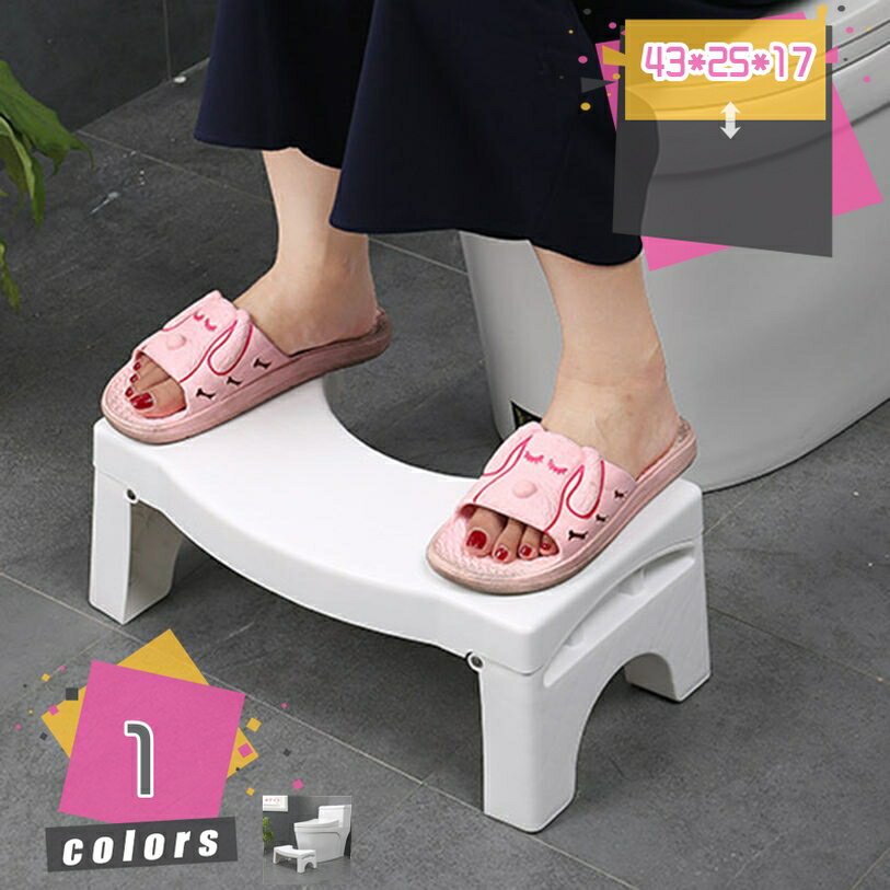 メイン素材：プラスチック【商品仕様】サイズ(約)：43*25*17=幅43×奥25×高17cm、（人工測量なので、多少の誤差がある場合がございます）【長持ちする素材】このトイレ踏み台は軽量で耐久性のあるPP素材で作られており、臭いがなく、大...
