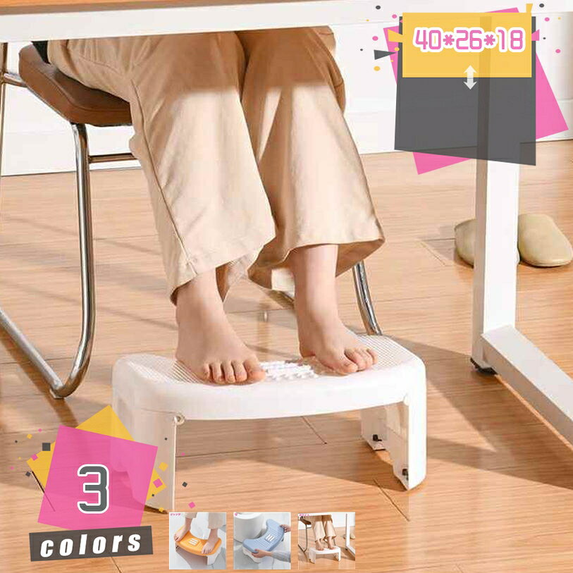 メイン素材：プラスチック【商品仕様】サイズ(約)：40*26*18=幅40×奥26×高18cm、（人工測量なので、多少の誤差がある場合がございます）【長持ちする素材】このトイレ踏み台は軽量で耐久性のあるPP素材で作られており、臭いがなく、大...