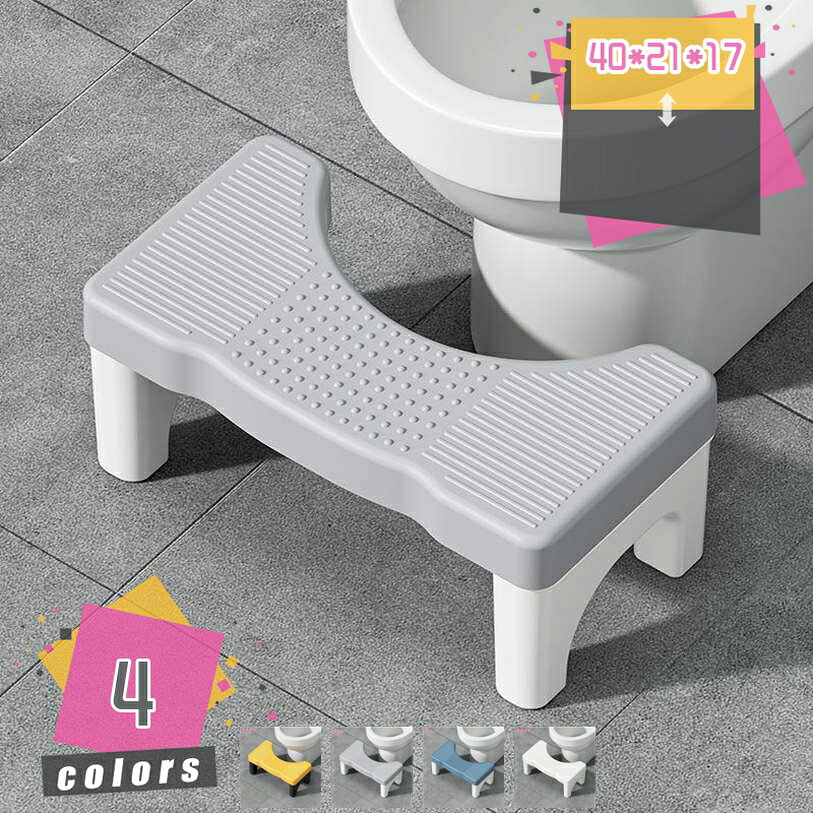 メイン素材：プラスチック【商品仕様】サイズ(約)：40*21*17=幅40×奥21×高17cm、（人工測量なので、多少の誤差がある場合がございます）【長持ちする素材】このトイレ踏み台は軽量で耐久性のあるPP素材で作られており、臭いがなく、大...
