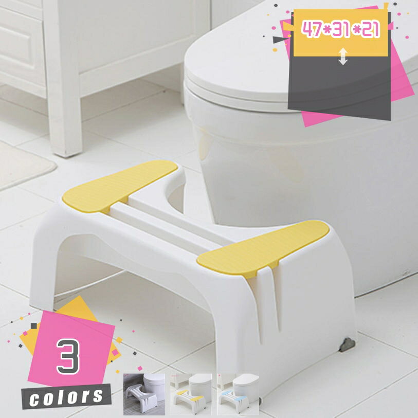 メイン素材：プラスチック【商品仕様】サイズ(約)：47*31*21=幅47×奥31×高21cm、（人工測量なので、多少の誤差がある場合がございます）【長持ちする素材】このトイレ踏み台は軽量で耐久性のあるPP素材で作られており、臭いがなく、大...