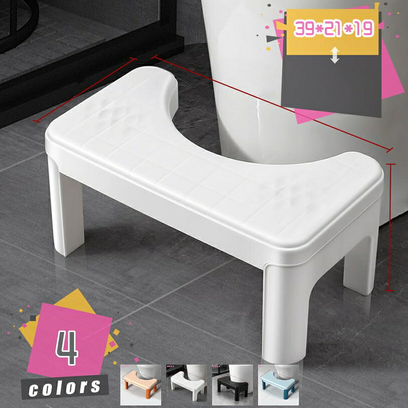 メイン素材：プラスチック【商品仕様】サイズ(約)：39*21*19=幅39×奥21×高19cm、（人工測量なので、多少の誤差がある場合がございます）【安心安全】耐久性のあるプラスチック素材でお手入れも楽々。特別な構造で、曲げや圧力に対して強...