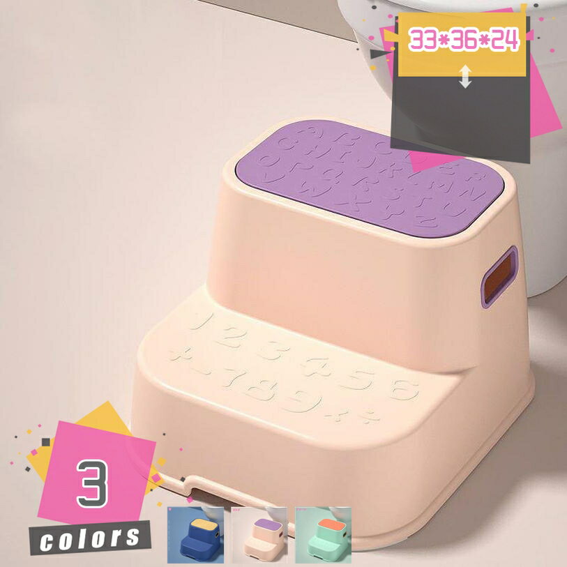 メイン素材：プラスチック【商品仕様】サイズ(約)：33*36*24=幅33×奥36×高24cm、（人工測量なので、多少の誤差がある場合がございます）【長持ちする素材】このトイレ踏み台は軽量で耐久性のあるPP素材で作られており、臭いがなく、大...