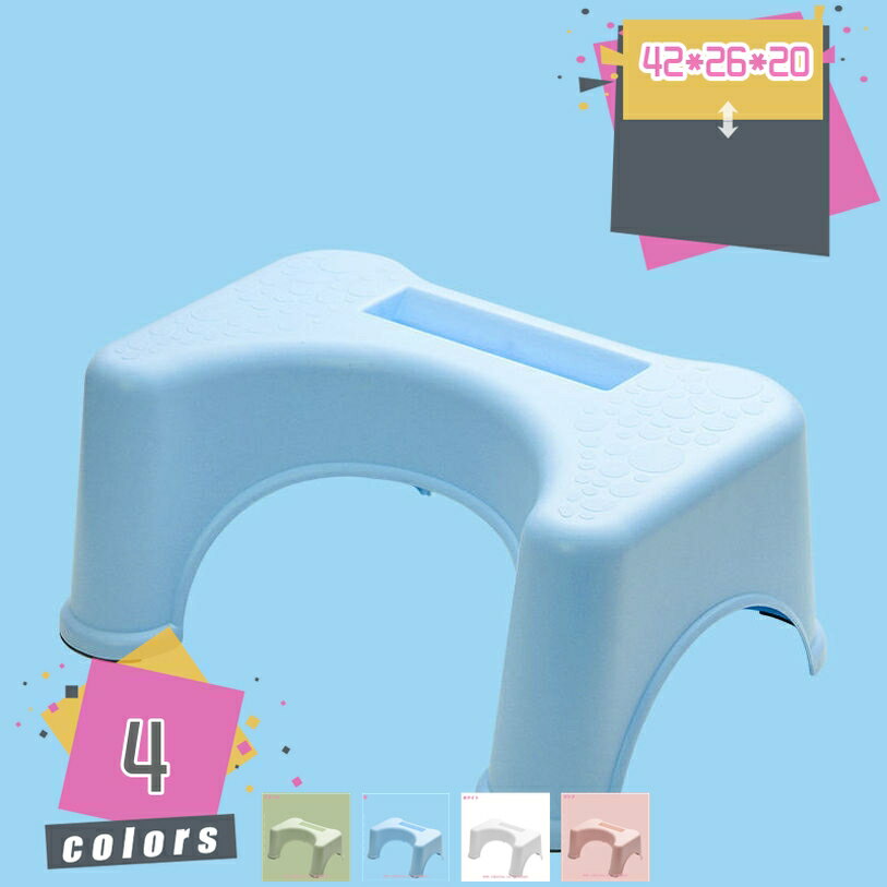 メイン素材：プラスチック【商品仕様】サイズ(約)：42*26*20=幅42×奥26×高20cm、（人工測量なので、多少の誤差がある場合がございます）【長持ちする素材】このトイレ踏み台は軽量で耐久性のあるPP素材で作られており、臭いがなく、大...