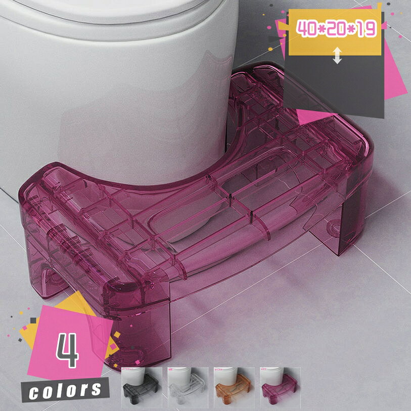 メイン素材：プラスチック【商品仕様】サイズ(約)：40*20*19=幅40×奥20×高19cm、（人工測量なので、多少の誤差がある場合がございます）【長持ちする素材】このトイレ踏み台は軽量で耐久性のあるPP素材で作られており、臭いがなく、大...