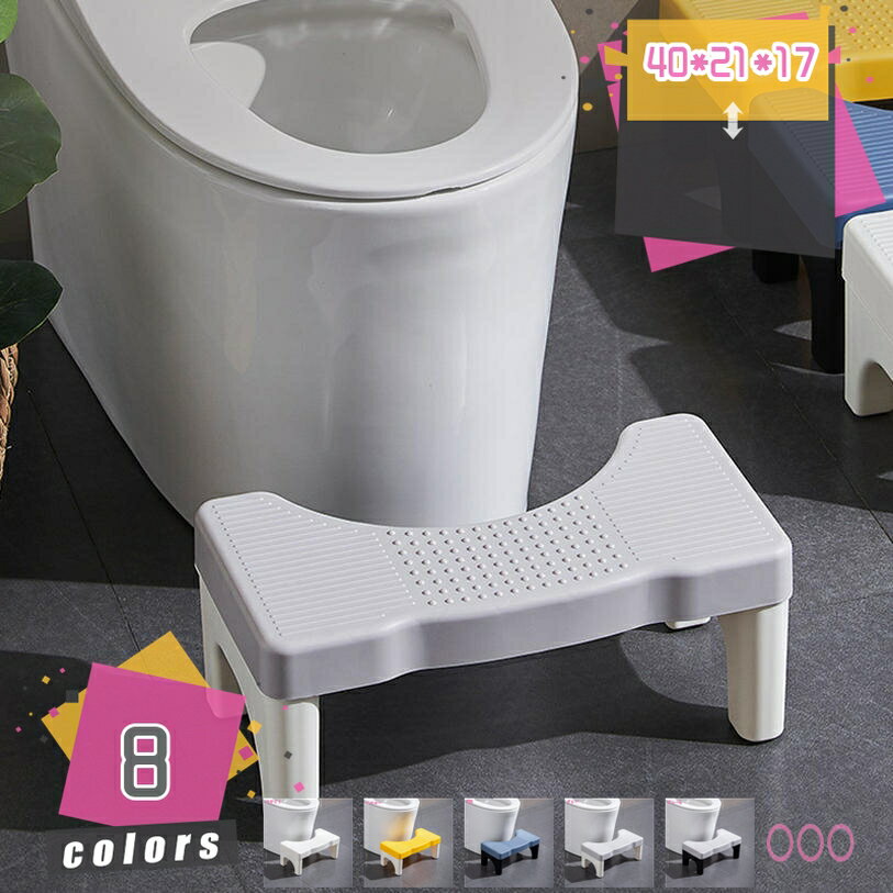 メイン素材：プラスチック【商品仕様】サイズ(約)：40*21*17=幅40×奥21×高17cm、（人工測量なので、多少の誤差がある場合がございます）【長持ちする素材】このトイレ踏み台は軽量で耐久性のあるPP素材で作られており、臭いがなく、大...