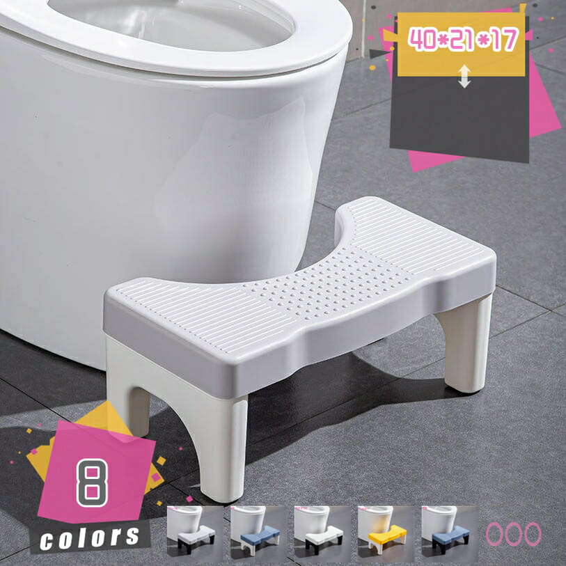 メイン素材：プラスチック【商品仕様】サイズ(約)：40*21*17=幅40×奥21×高17cm、（人工測量なので、多少の誤差がある場合がございます）【長持ちする素材】このトイレ踏み台は軽量で耐久性のあるPP素材で作られており、臭いがなく、大...