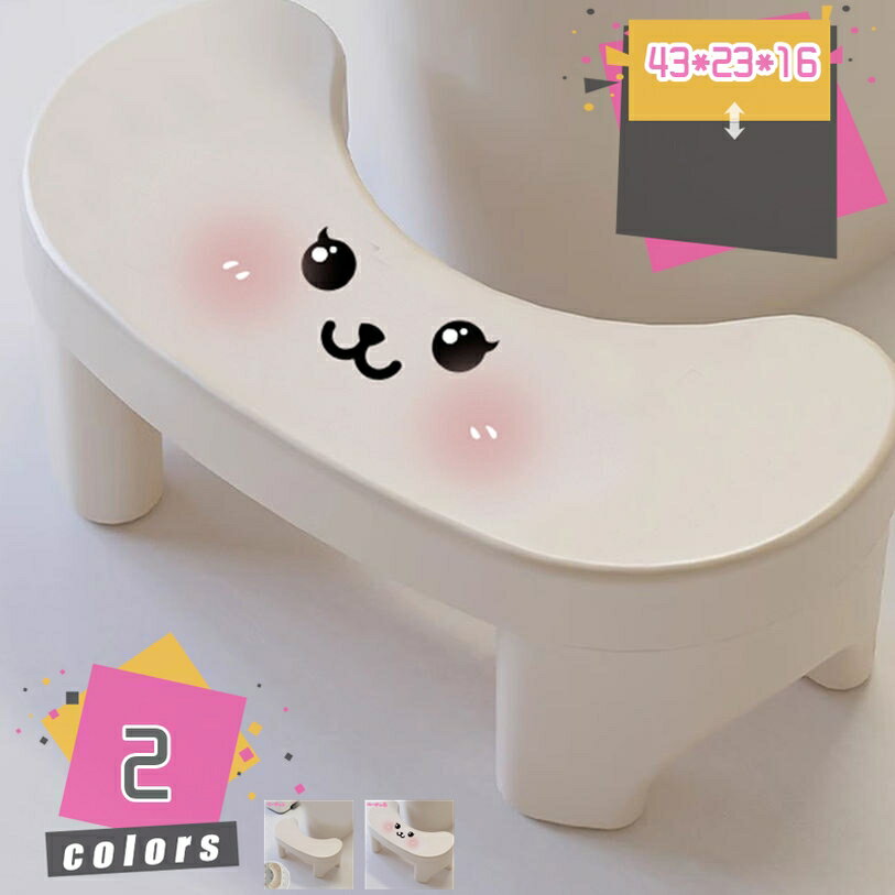 メイン素材：プラスチック【商品仕様】サイズ(約)：43*23*16=幅43×奥23×高16cm、（人工測量なので、多少の誤差がある場合がございます）【長持ちする素材】このトイレ踏み台は軽量で耐久性のあるPP素材で作られており、臭いがなく、大...