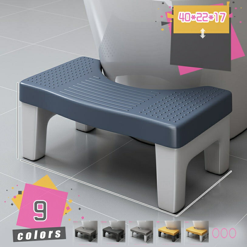 メイン素材：プラスチック【商品仕様】サイズ(約)：40*22*17=幅40×奥22×高17cm、（人工測量なので、多少の誤差がある場合がございます）【長持ちする素材】このトイレ踏み台は軽量で耐久性のあるPP素材で作られており、臭いがなく、大...