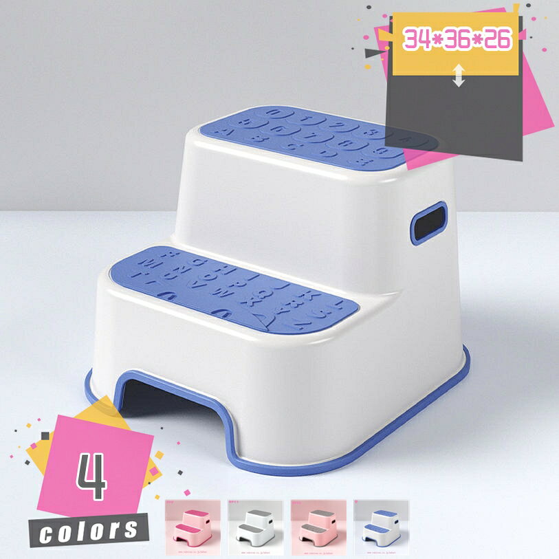 メイン素材：プラスチック【商品仕様】サイズ(約)：34*36*26=幅34×奥36×高26cm、（人工測量なので、多少の誤差がある場合がございます）【長持ちする素材】このトイレ踏み台は軽量で耐久性のあるPP素材で作られており、臭いがなく、大...