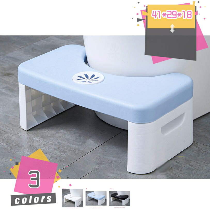メイン素材：プラスチック【商品仕様】サイズ(約)：41*29*18=幅41×奥29×高18cm、（人工測量なので、多少の誤差がある場合がございます）【安心安全】耐久性のあるプラスチック素材でお手入れも楽々。特別な構造で、曲げや圧力に対して強...