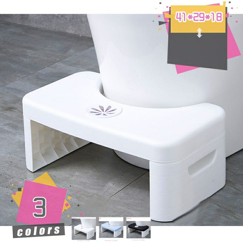 メイン素材：プラスチック【商品仕様】サイズ(約)：41*29*18=幅41×奥29×高18cm、（人工測量なので、多少の誤差がある場合がございます）【安心安全】耐久性のあるプラスチック素材でお手入れも楽々。特別な構造で、曲げや圧力に対して強...