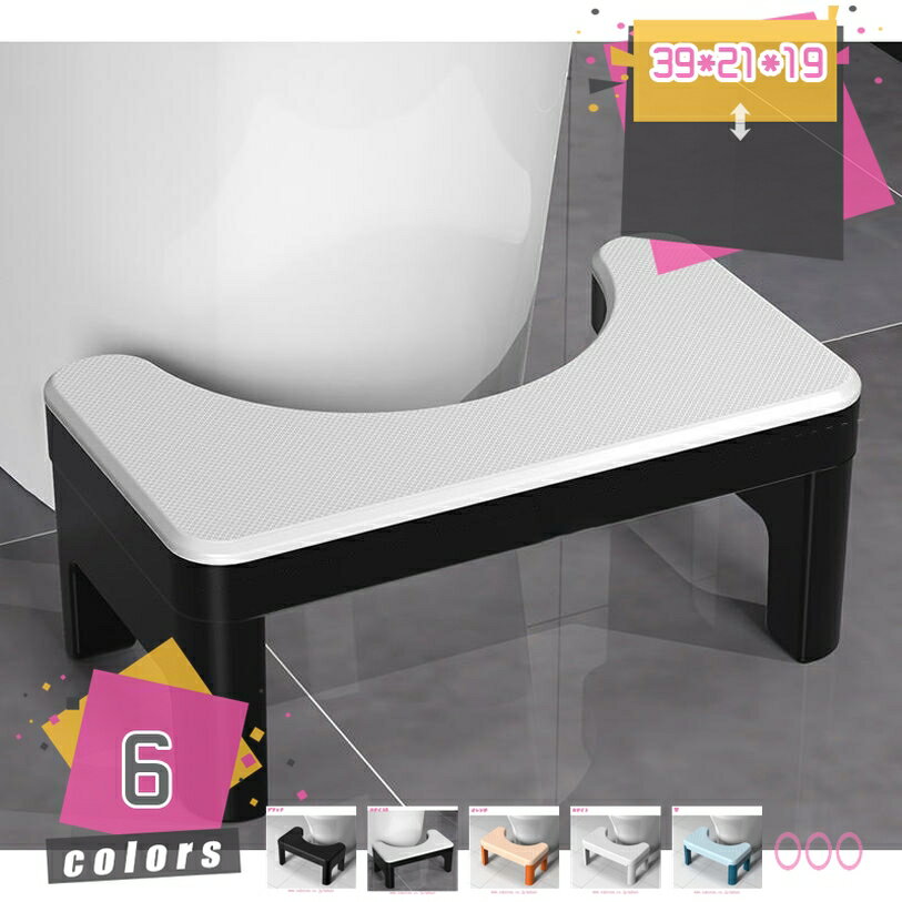 メイン素材：プラスチック【商品仕様】サイズ(約)：39*21*19=幅39×奥21×高19cm、（人工測量なので、多少の誤差がある場合がございます）【安心安全】耐久性のあるプラスチック素材でお手入れも楽々。特別な構造で、曲げや圧力に対して強...