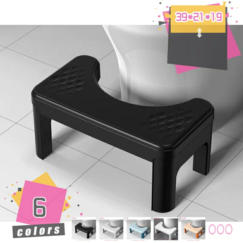 メイン素材：プラスチック【商品仕様】サイズ(約)：39*21*19=幅39×奥21×高19cm、（人工測量なので、多少の誤差がある場合がございます）【安心安全】耐久性のあるプラスチック素材でお手入れも楽々。特別な構造で、曲げや圧力に対して強...
