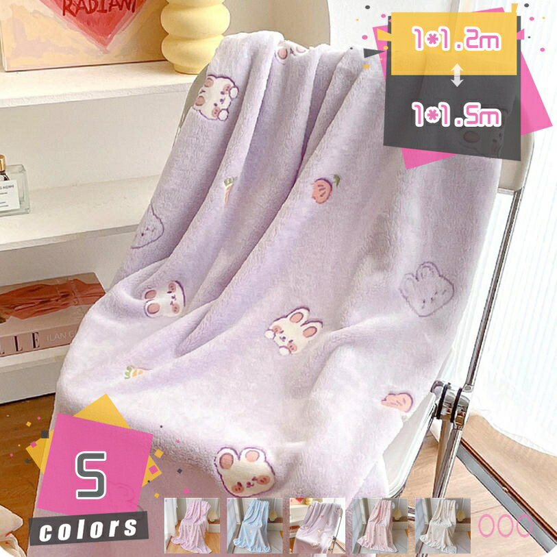 メイン素材：ポリエステル【素材】ポリエステル 【サイズ】1枚の毛布：1*1.2m 1*1.5m ◆両面にも使えるタイプ、ふわふわで滑らかな肌触りです。オールシーズン快適に使えるアイテムです。多色選べる：カラー豊かで、自分の好みや部屋の雰囲気...