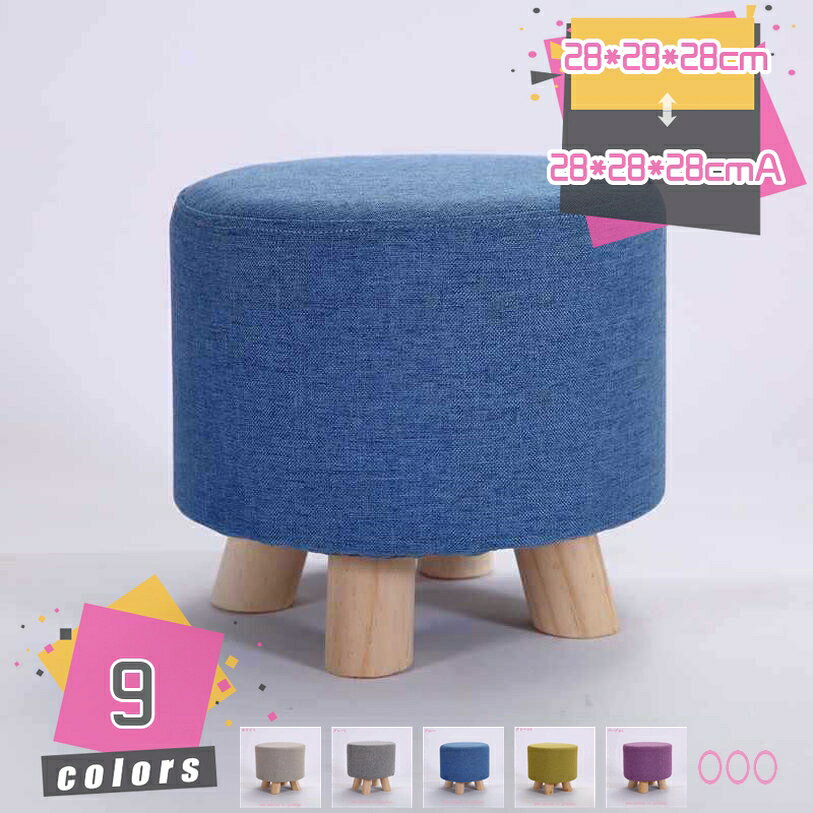 メイン素材：木、綿麻製◆【サイズ（cm）】：28*28*28cm 28*28*28cmA（A付きのサイズは2個セット）； 材質：綿麻+木；■おしゃれなロースツール ローテーブル用スツールとしても使いやすい高さ28センチの丸型椅子です。■一人...