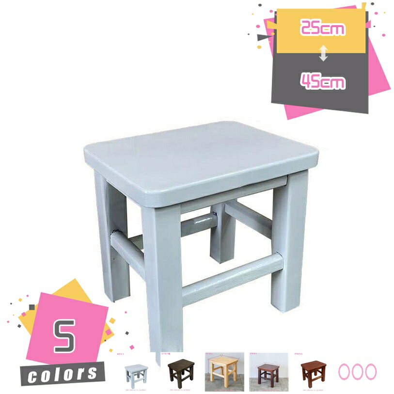 メイン素材：木◆【サイズ（cm）】：高さ25cm 27cm 30cm 35cm 40cm 45cm； 材質：木製；　 キッチンでのちょっと一息に、ソファに座ってくつろぐ際のオットマンとしても快適。◆シンプルで安定感のあるスクエアのスツール。...
