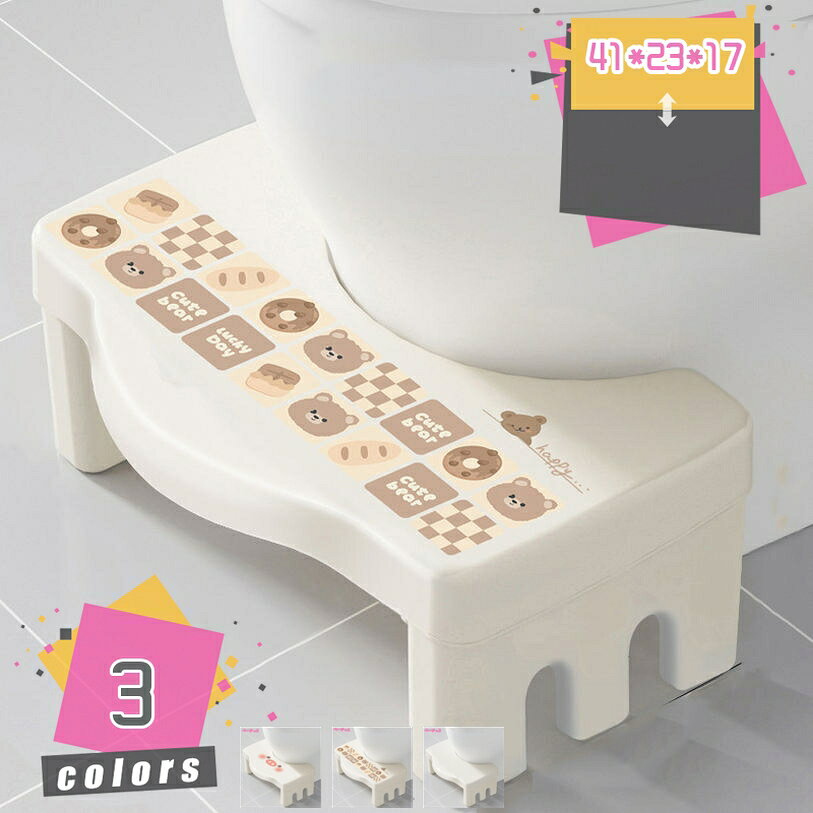 メイン素材：プラスチック【商品仕様】サイズ(約)：41*23*17=幅41×奥23×高17cm、（人工測量なので、多少の誤差がある場合がございます）【軽くてかわいい踏み台】軽くて丈夫なPP（ポリプロピレン）で出来ており、大人も乗れる！ちょっ...