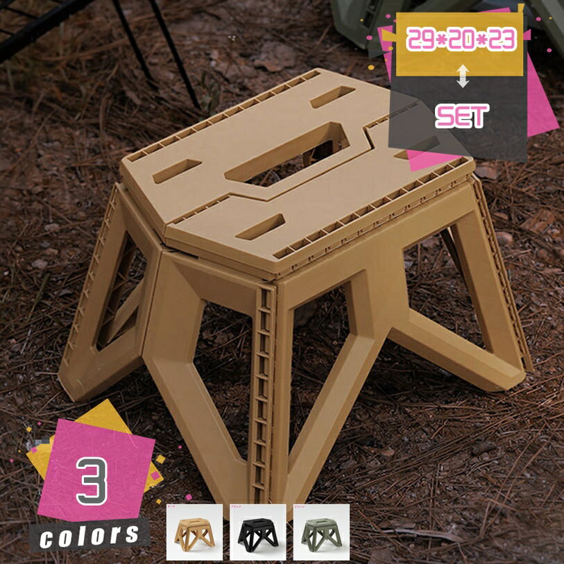 メイン素材：プラスチック【サイズ】使用状態：29*20*23=幅29×奥行20高さ23cm（1個）、 SET=（2個）【素材材質】プラスチック(本体)【折りたたみ式でスペースを節約】便利な折りたたみ式デザイン、厚さはわずか4cmで、収納しや...