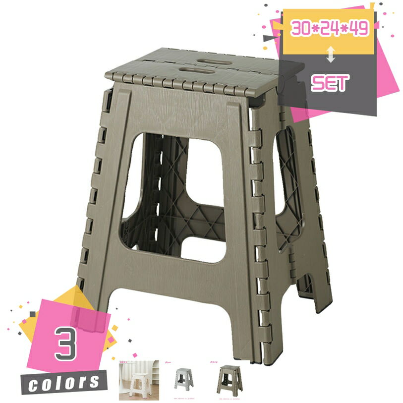 メイン素材：プラスチック【サイズ】使用状態：30*24*49=幅30×奥行24高さ49cm（1個）、SET=（2個）【素材材質】プラスチック(本体)【折りたたみ式でスペースを節約】便利な折りたたみ式デザイン、厚さはわずか4cmで、収納しやす...