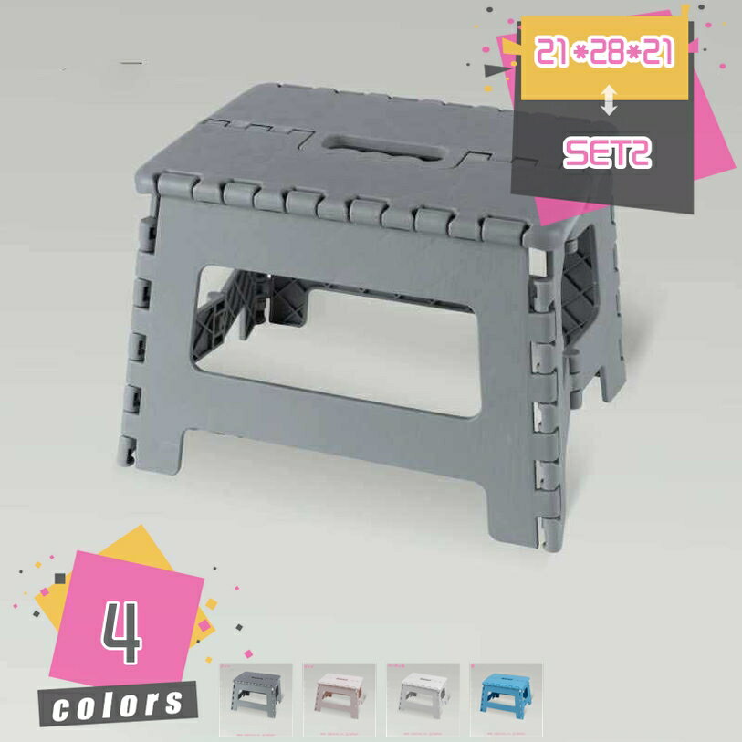 メイン素材：プラスチック【サイズ】使用状態： 21*28*21=幅21×奥行28×高さ21cm（1個）、 21*28*26=幅21×奥行28×高さ26cm（1個）、 SET1=21*28*21（2個）、 SET2=21*28*26（2個）、...