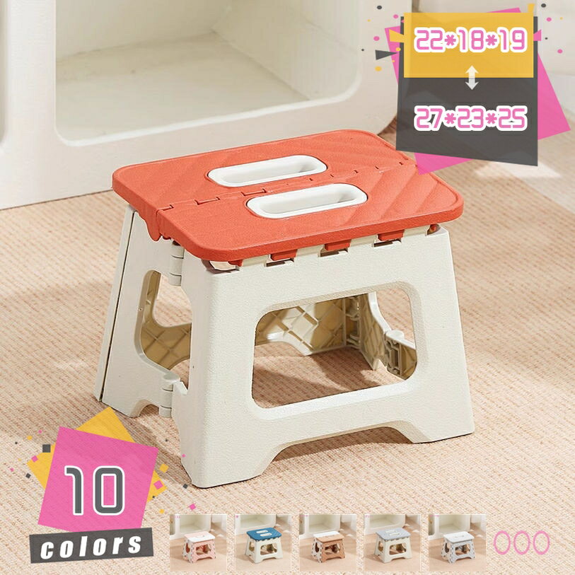 メイン素材：プラスチック【サイズ】使用状態： 22*18*19=幅22×奥行18×高さ19、 27*23*21=幅27×奥行23×高さ21、 27*23*25=幅27×奥行23×高さ25、【素材材質】プラスチック(本体)【折りたたみ式でスペ...