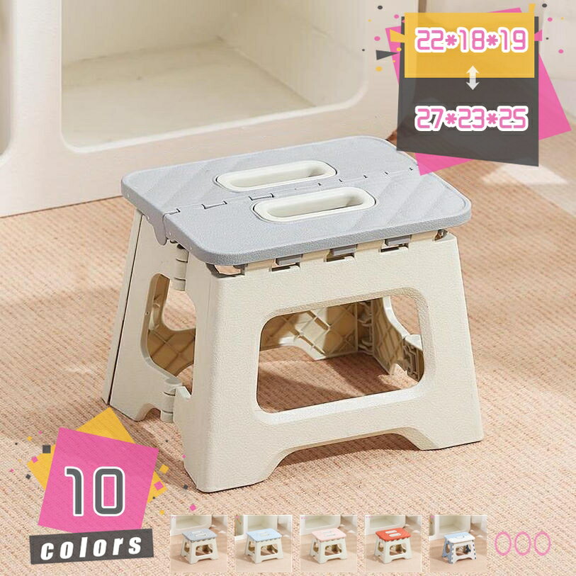 メイン素材：プラスチック【サイズ】使用状態： 22*18*19=幅22×奥行18×高さ19、 27*23*21=幅27×奥行23×高さ21、 27*23*25=幅27×奥行23×高さ25、【素材材質】プラスチック(本体)【折りたたみ式でスペ...