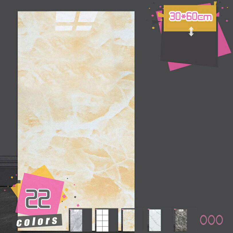 【クリックして他の色を選択してください】他の色1メイン素材：PVC【商品仕様】「（幅cm×長さcm）/10枚セット」【材質：PVC】【注意】仕入れる生産ロットにより、色合いや模様の出方が若干変わる場合がございます。予めご了承ください。できる...