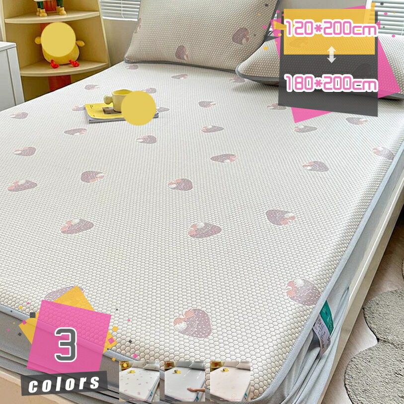 メイン素材：ポリエステル★素材★アイスシルク★サイズ★1枚敷きパッド＋1枚枕カバー(48x74cm) の3点セット:120*200cm 1枚敷きパッド＋2枚枕カバー(48x74cm) の3点セット:150*200cm 180*200cm （...