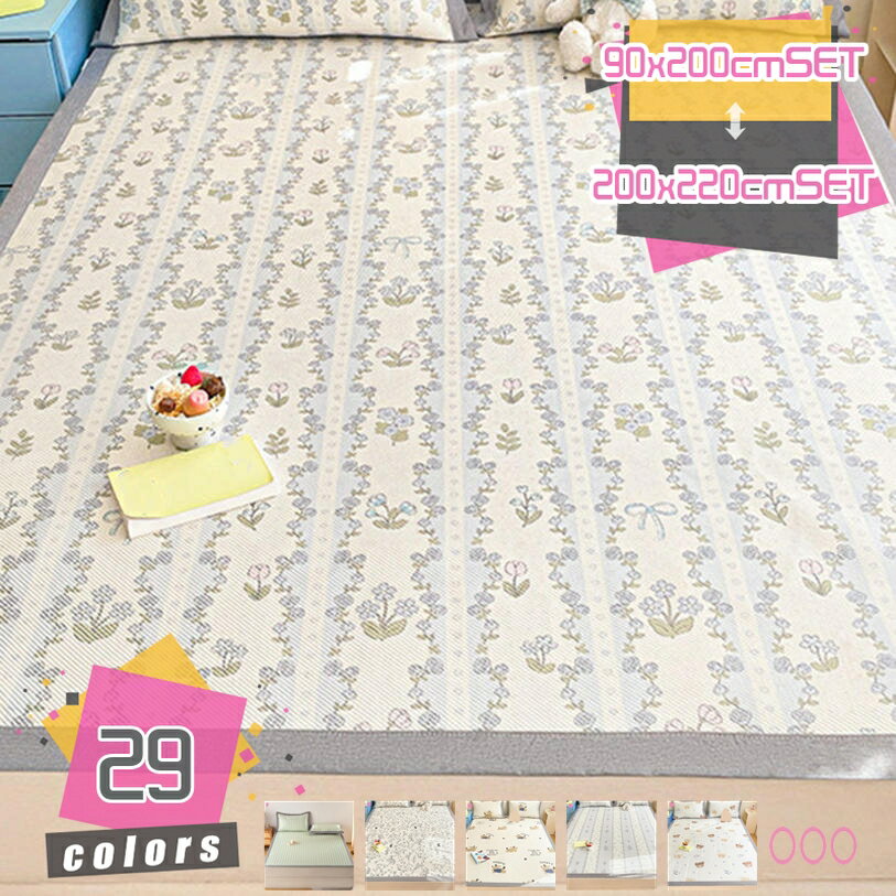 【クリックして他の色を選択してください】他の色1メイン素材：つる★素材★籐★サイズ★2点セット（90x200cmSET 120x200cmSET） 3点セット（150x200cmSET 180x200cmSET 200x220cmSET）セ...