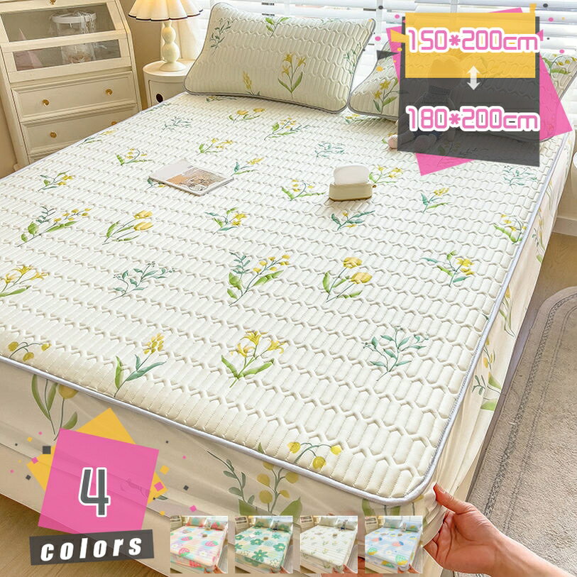 メイン素材：ビスコース★素材★ラテックス+アイスシルク ★サイズ★150*200cm 180*200cm =1枚ボックスシーツ+2枚枕カバー(48*74cm) ※クラシックなデザイン、通気性、滑らかさと快適さ。体温を冷やして、暑い夏の日は涼...